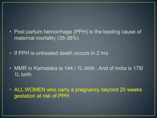 Post partum haemorrhage | PPTX