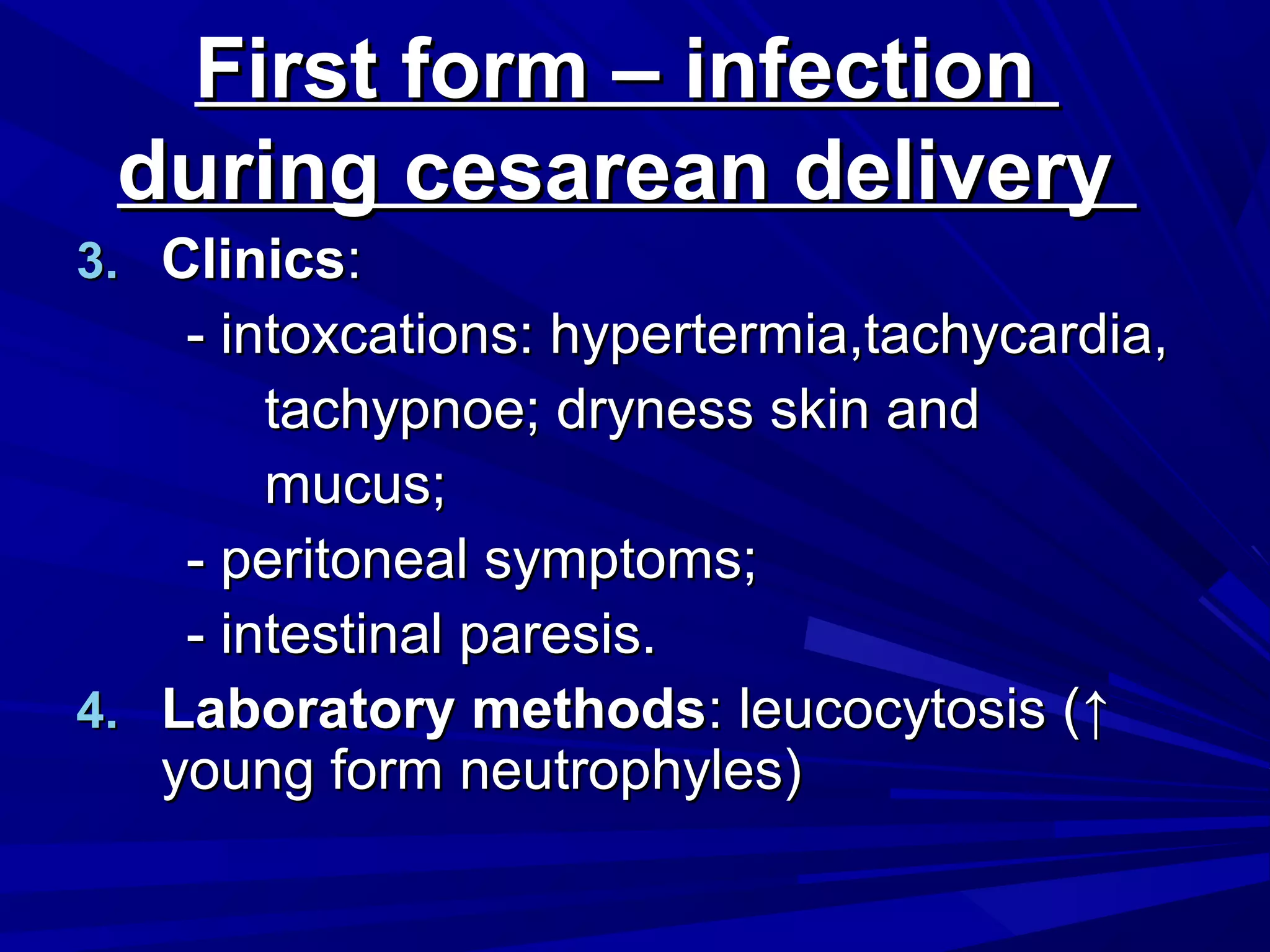 Postpartum Infections | PPT