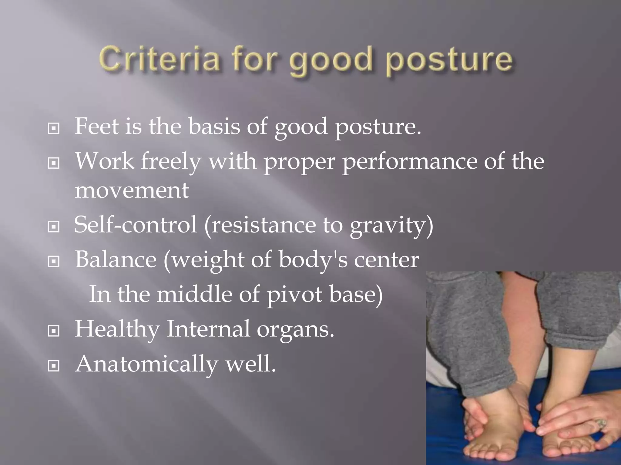 Posture القوام | PPTX