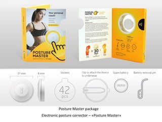 Posture Master | PPT