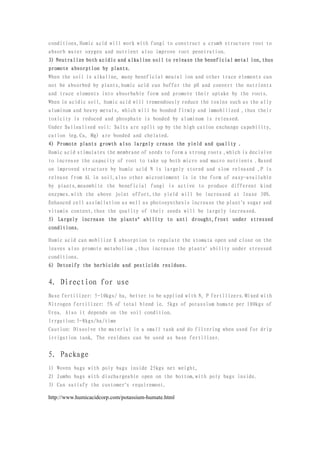 Potassium Humate Product Introduction | PDF
