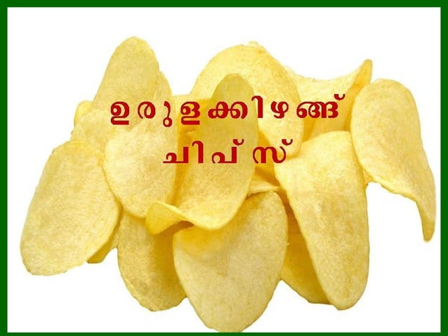 Potato chips | PPS