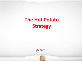 Hot Potato strategy | PDF