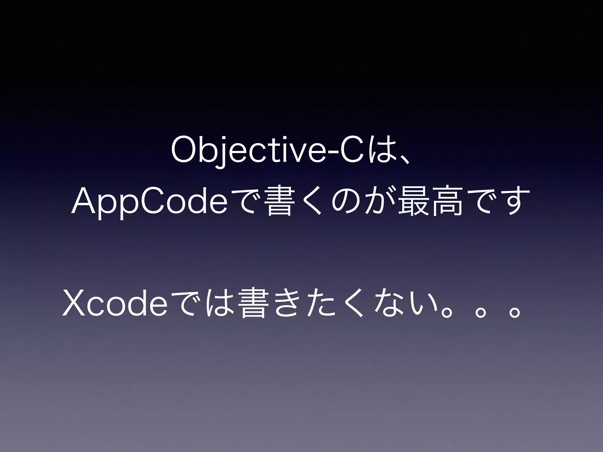 appcode_potatotips | PDF