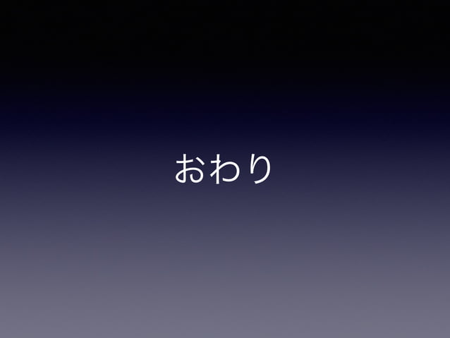 appcode_potatotips | PDF