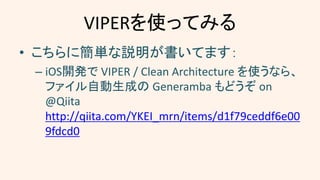 Router module in VIPER Architecture | PPT