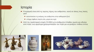 Pottery.pptx