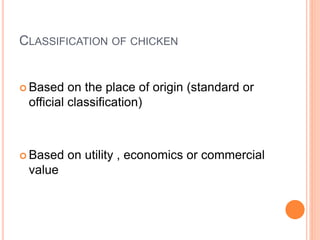 Poultry breeds and products | PPTX