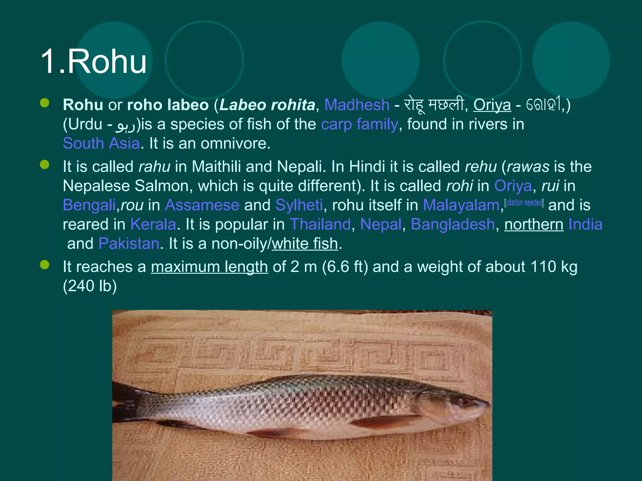 Poultry breeds fish breeds Allah Dad Khan | PPT