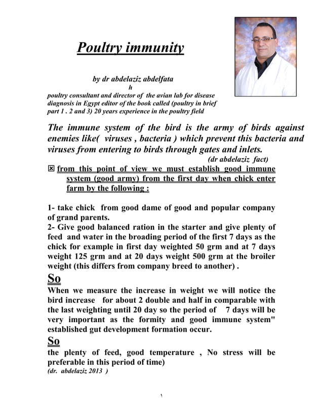 Poultry immune system by dr abdelaziz | PDF