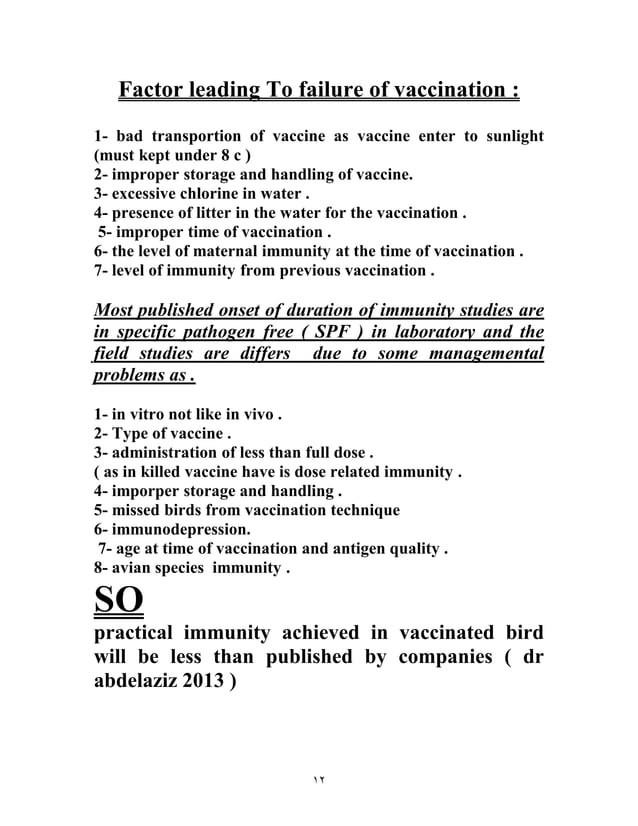 Poultry immune system by dr abdelaziz | PDF