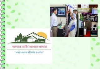 Poverty Reduction Models.pptx