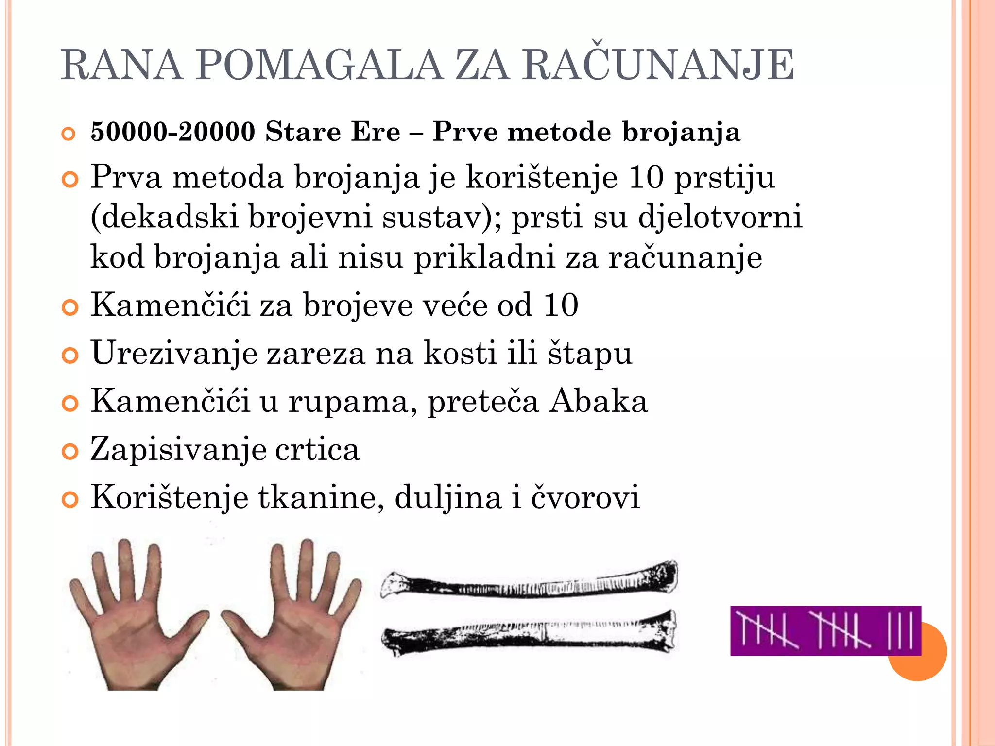 Povijest racunala | PDF