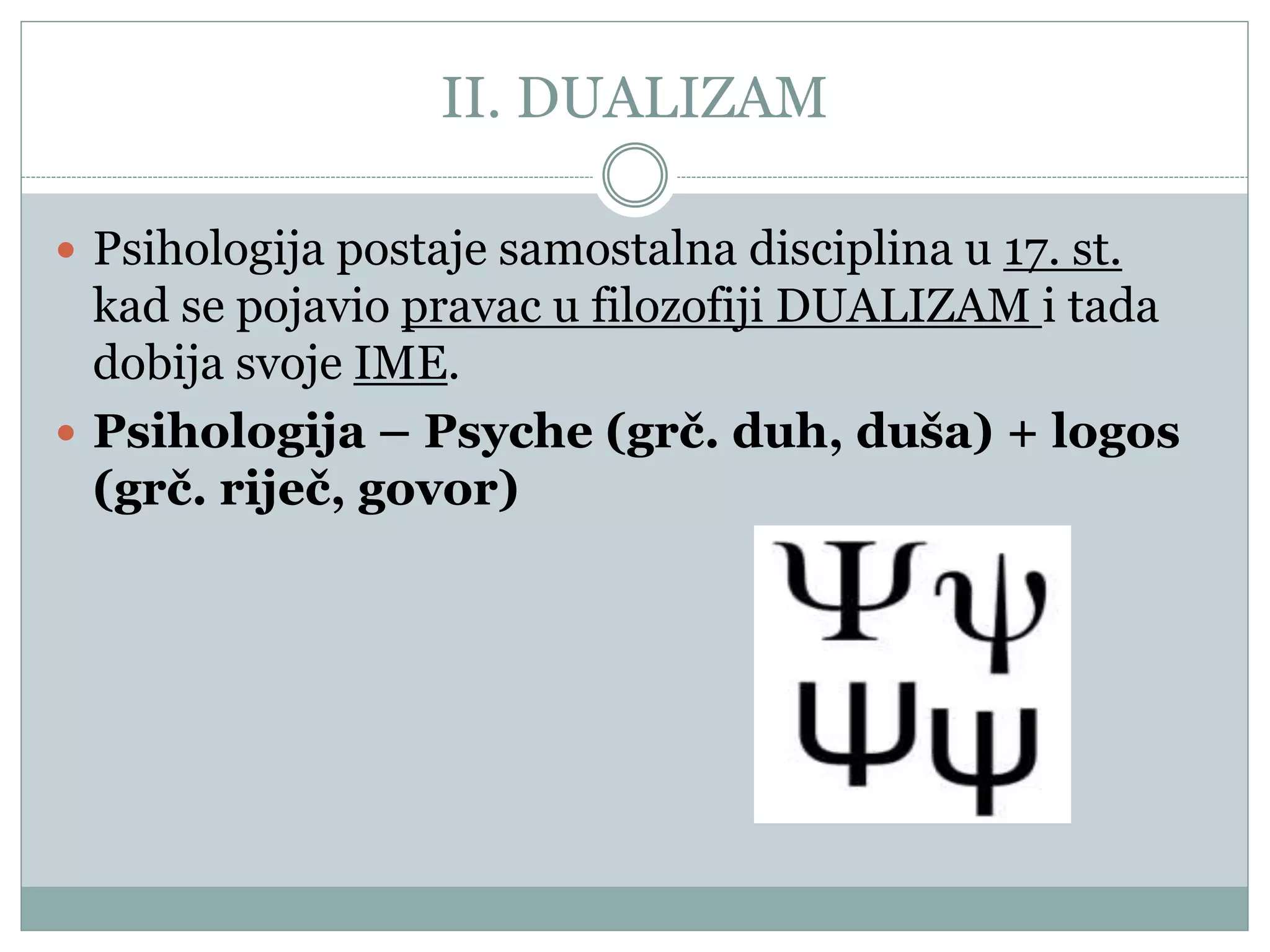 Povijest psihologije hip | PPTX