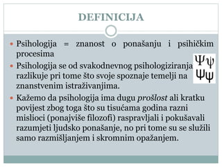 Povijest psihologije hip | PPTX