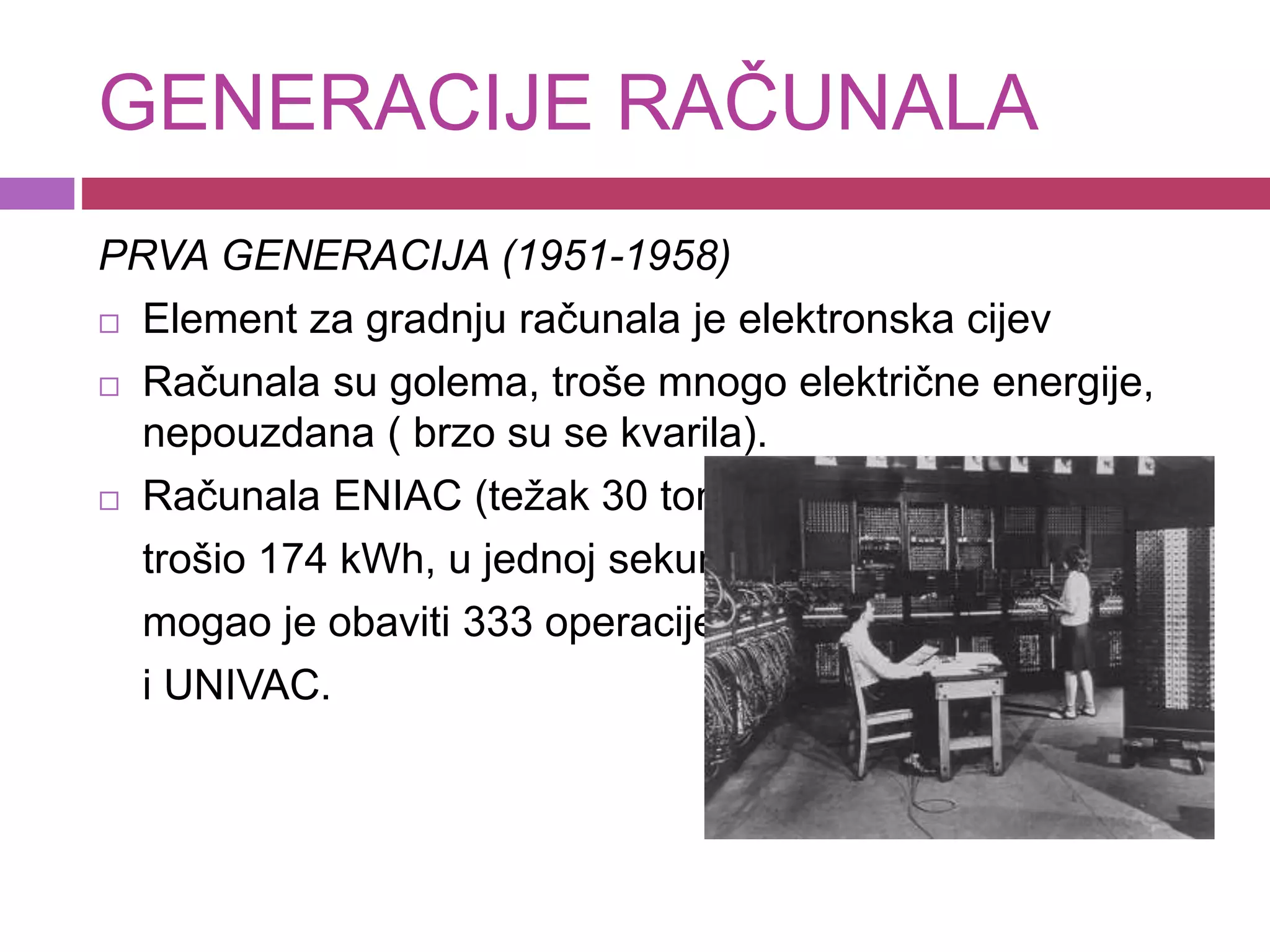 Povijest racunala | PPTX