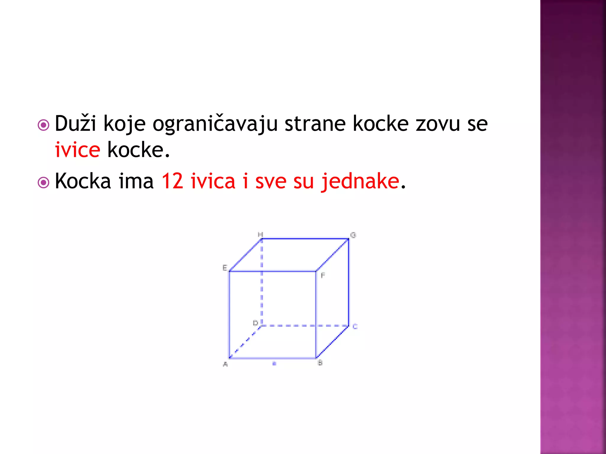 Površina kvadra i kocke | PPTX