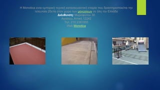 monoseis - μονωσεις ταρατσων | PPTX