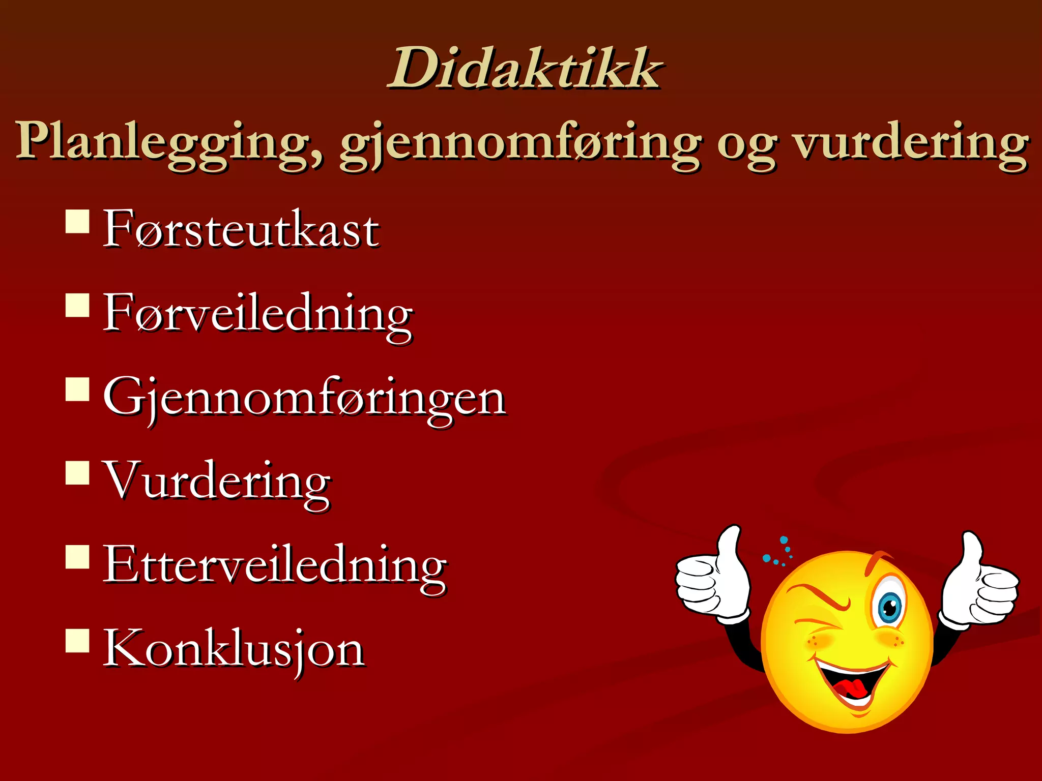 Power Point Presentasjon | PPT