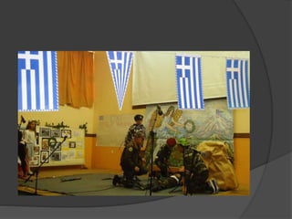 Γιορτή 28ης Οκτωβρίου 2018- 5ο Δημοτικό Αγρινίου | PPTX