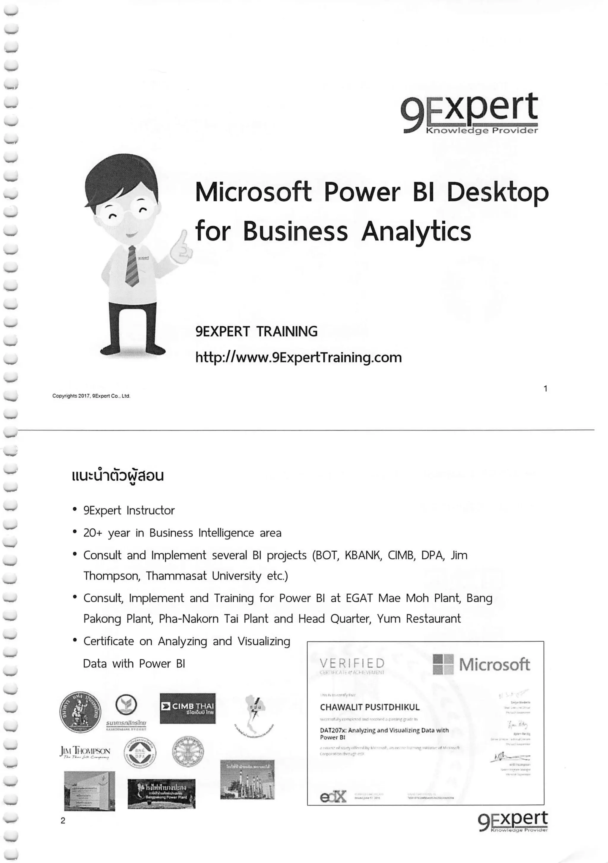 Power bi 9expert | PDF