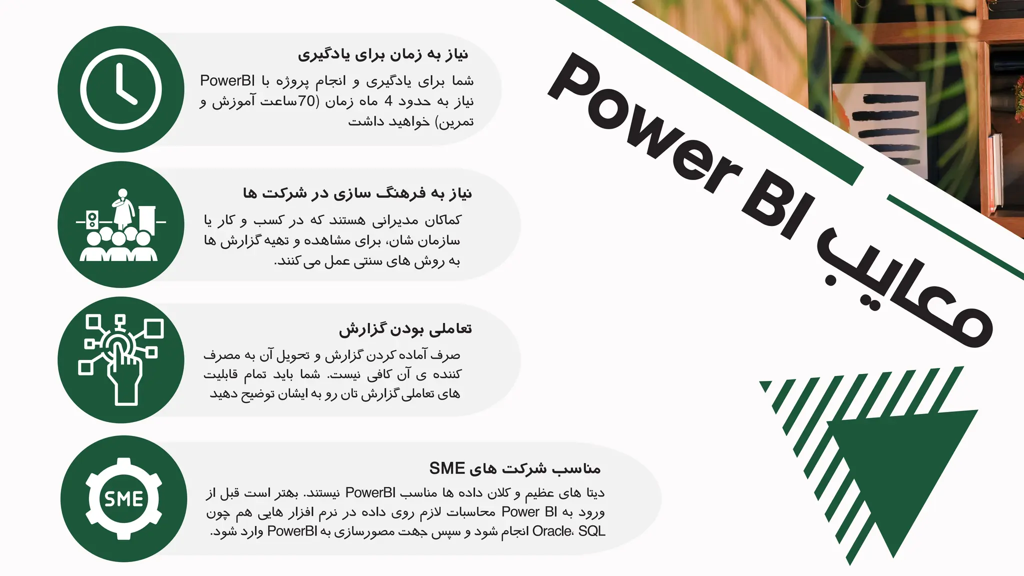 Power BI Notes for free- Business intelijence | PPT | Free Download