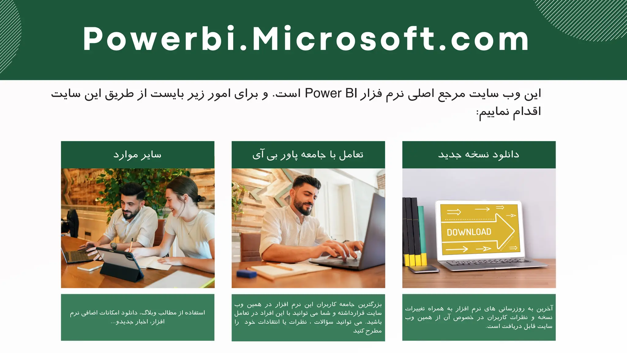Power BI Notes for free- Business intelijence | PPT | Free Download