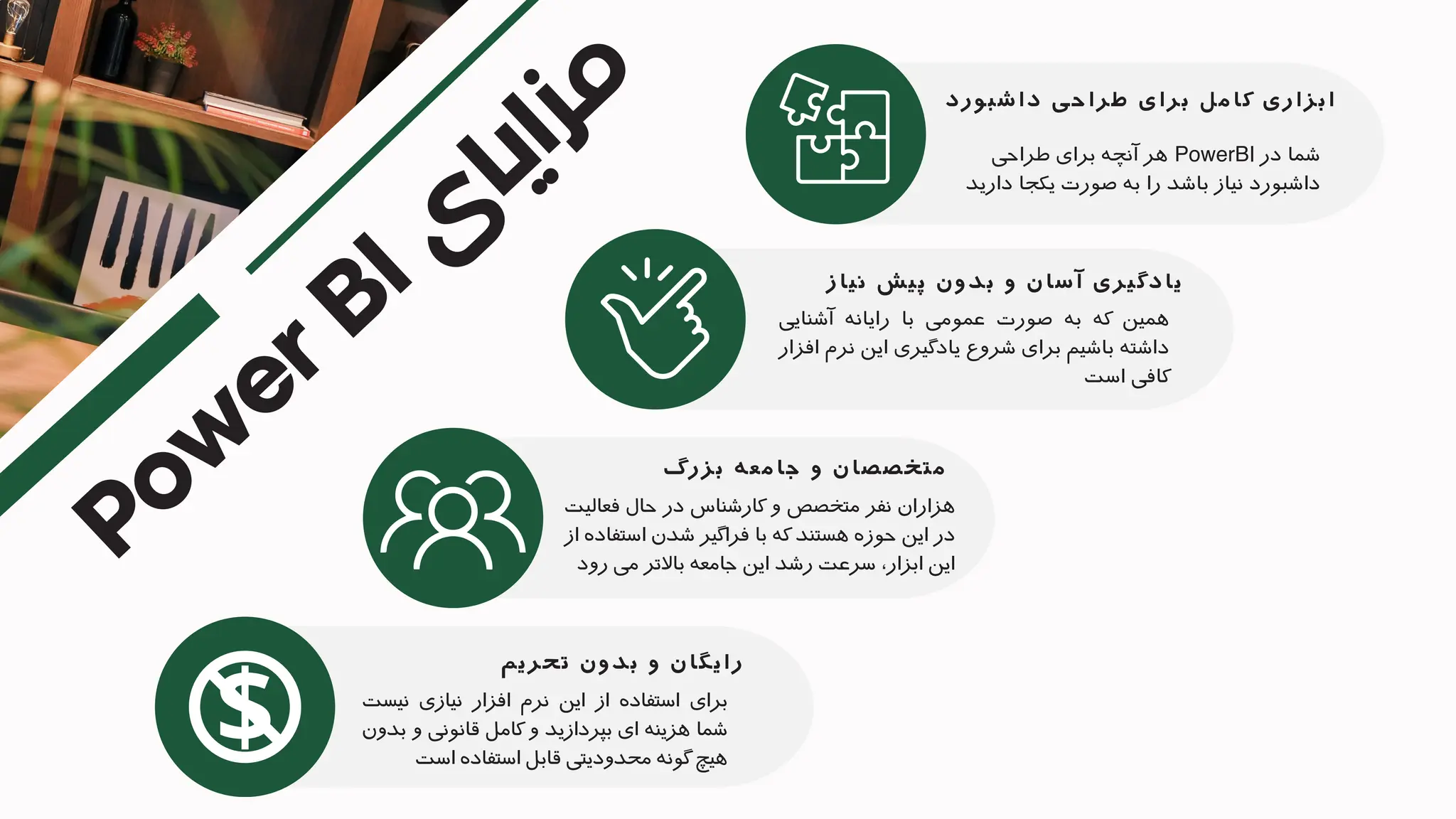 Power BI Notes for free- Business intelijence | PPT | Free Download