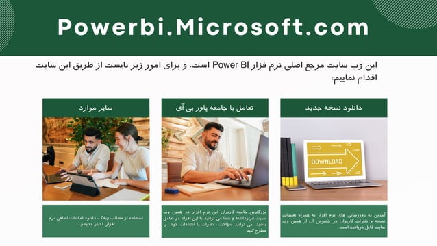 Power BI Notes for free- Business intelijence | PPT | Free Download