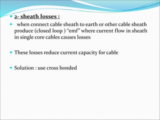 power cable1.ppt