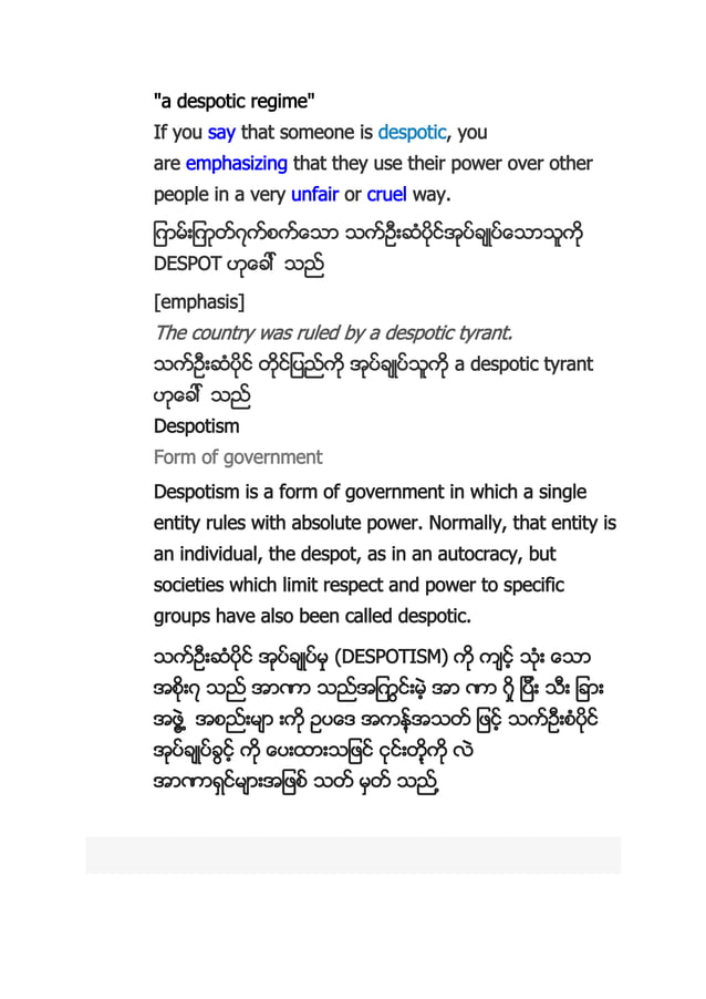 POWER CRAZY DEFINITION English-Burmese Version | PDF