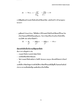 The Power Factor and Harmonics in brief.pdf | Power and Energy Industry | Industries