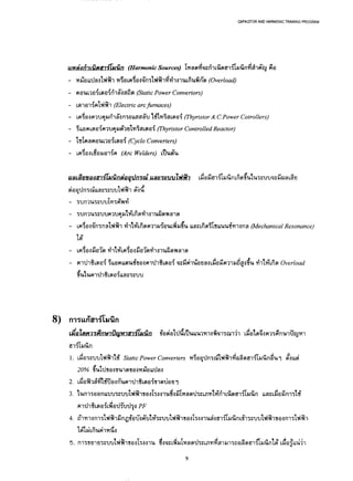 The Power Factor and Harmonics in brief.pdf | Power and Energy Industry | Industries