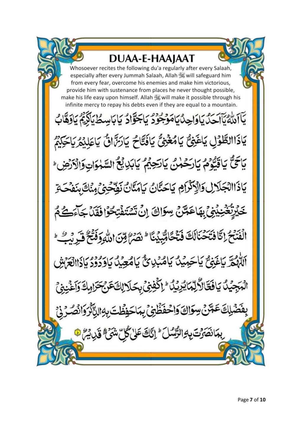 Powerful Duas (Posters) | PDF | Arabic + English Subtitles