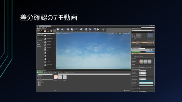 Powerful Of Blueprint Visual Scripting Ppt