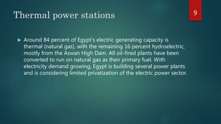 Power generation in egypt | PPTX