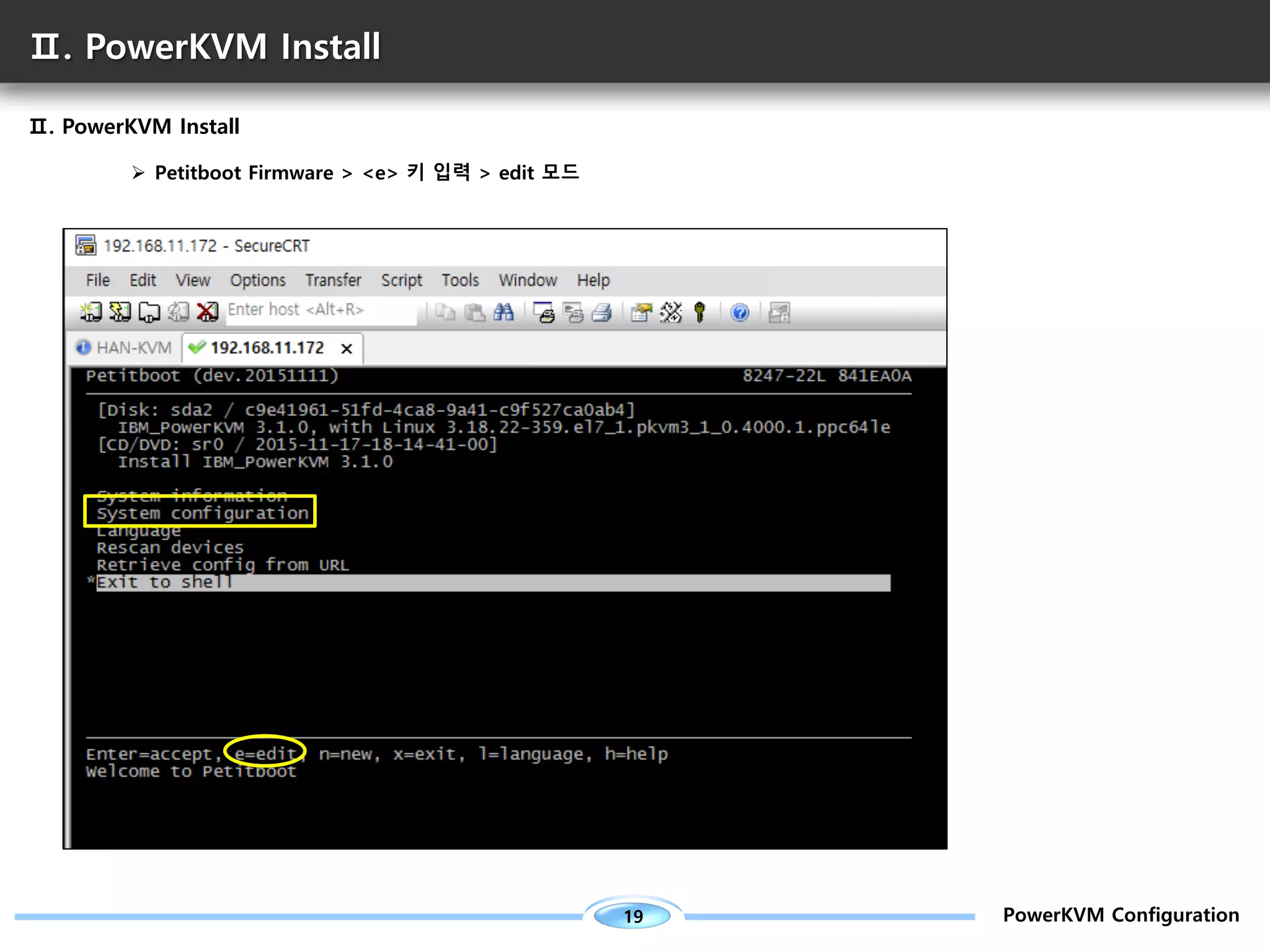 IBM PowerKVM Install Guide | PDF