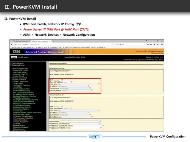 IBM PowerKVM Install Guide | PDF