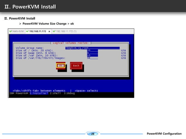 IBM PowerKVM Install Guide | PDF