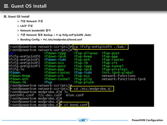 IBM PowerKVM Install Guide | PDF