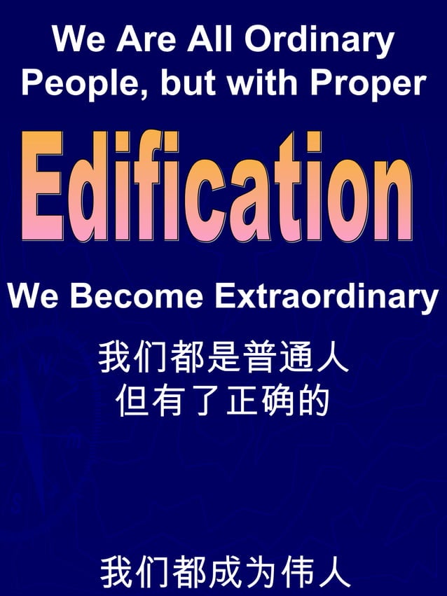 Power of Edification at Work | PDF