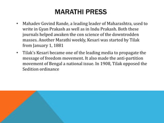 Power of media | PPTX