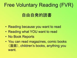 Power of Reading.ppt