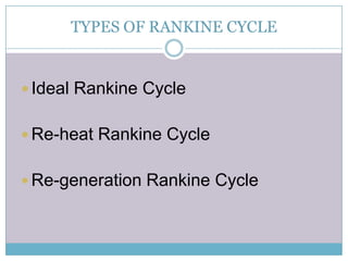 Power plant cycle | PPTX