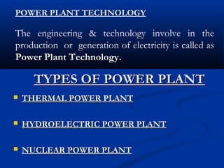 Power plant technology | PPT