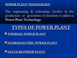 Power plant training in Delhi NCR | PPT