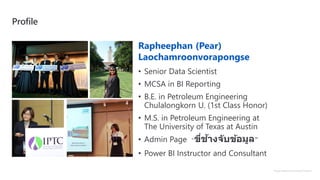 [PowerAppAtWork] Designing Your Investment Strategies with Power BI | PDF