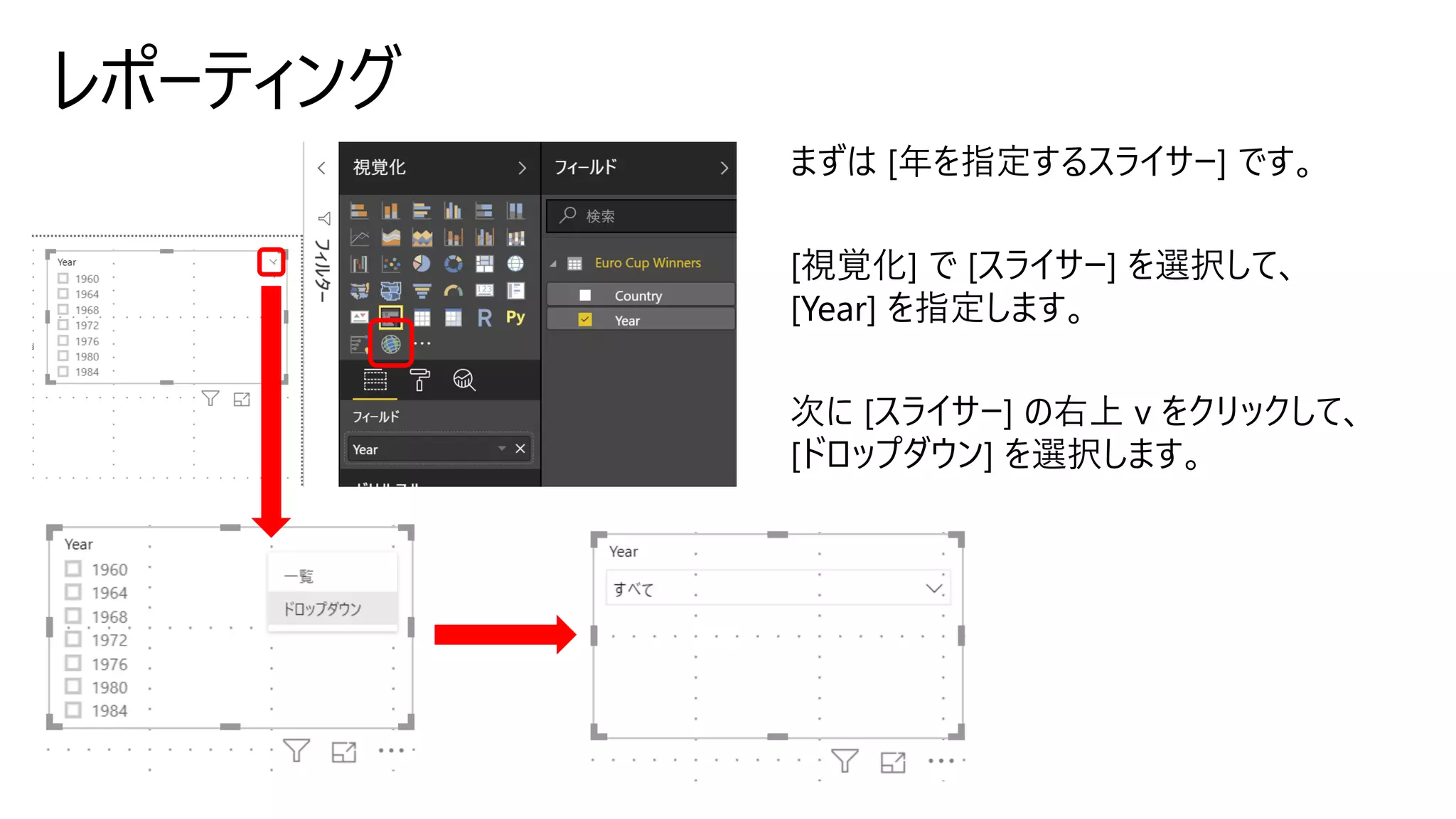 de:code 2019 Power Platform Touch & Try Power BI Hands-On_01 | PDF | Technology & Computing