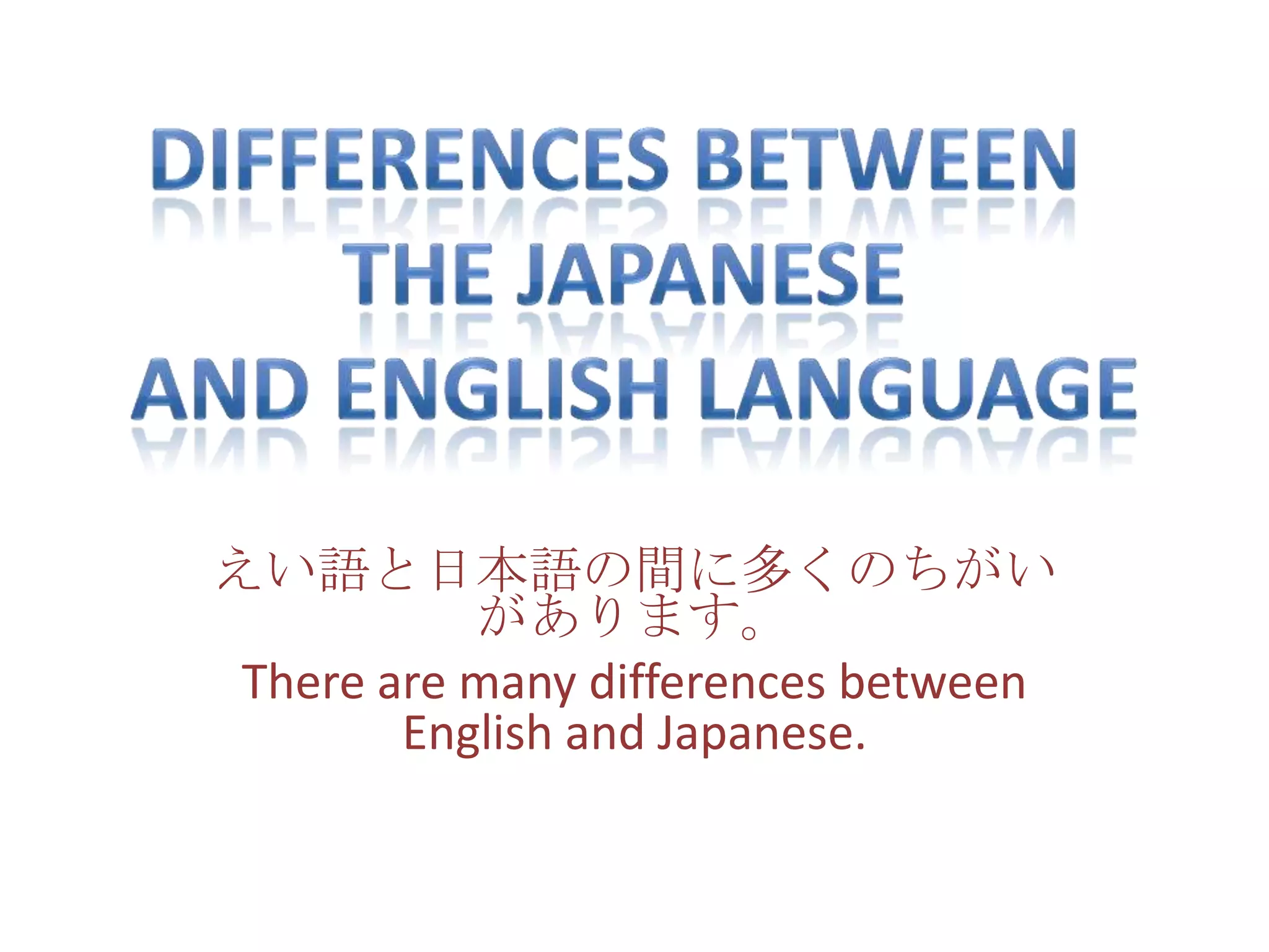 Differences between Japanese and English | PPTX
