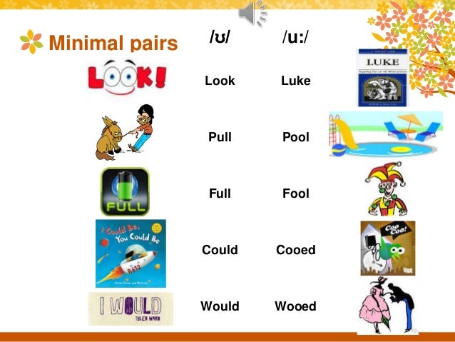 Micro-teaching u vs. u: